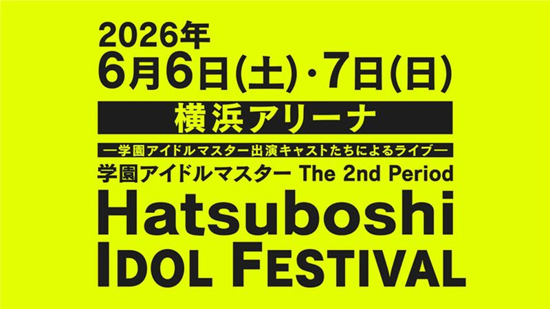 ASOBI TICKET